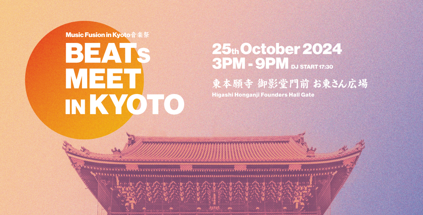 Beats Meet in Kyoto